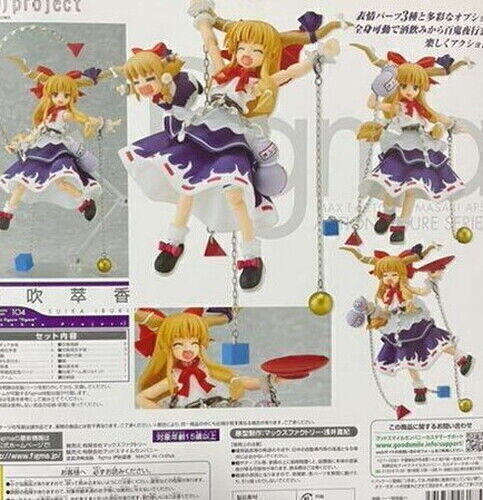 Figma Touhou Project Ibuki Suika Action Figure Max Factory Import From ...