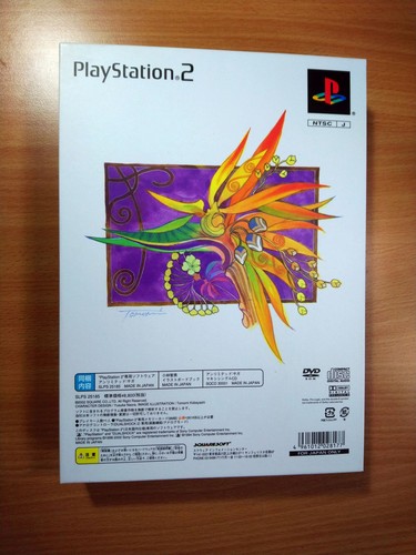PS2 Unlimited Saga (Limited Edition) (Japan Ver.) SQUARE ENIX SONY ...