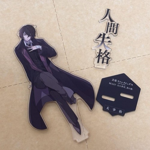 Dazai Osamu Figure Bungo Stray Dogs Young Ace Appendix BEAST | eBay