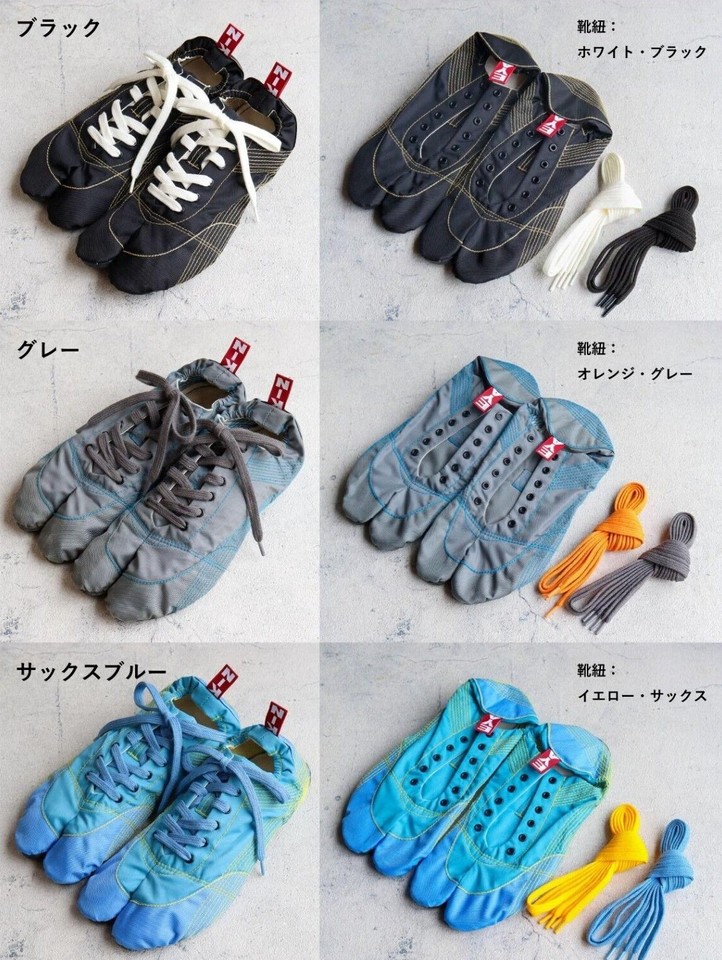 Kineya Tabi MUTEKI Japanese Running Shoes Ninja Split Toe 3 Color Men's ...