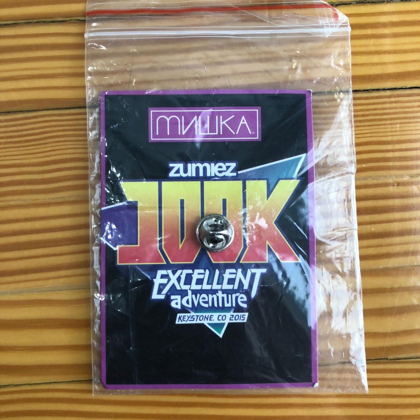 Mishka NYC MNWKA ZUMIEZ 100k PIN Lapel BILL and TEDS RARE 2015 NIB NEW ...