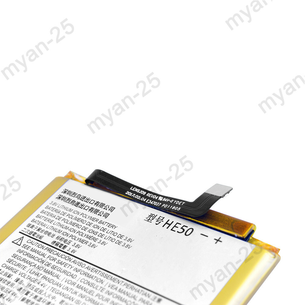 For Motorola Moto E4 Plus XT1775 Replacement Battery HE50 SNN5989A ...