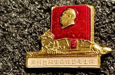 Vintage Chairman Mao Tse Tung Zedong Chinese MONUMENT Pin Badge IN21 | eBay