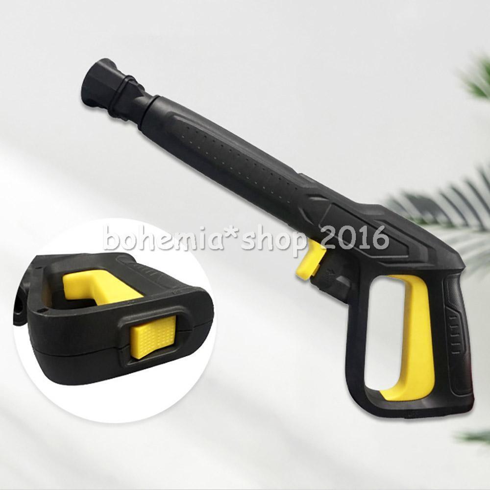 Replacement-Pressure Washer Trigger Gun & Jet Lance For Karcher K2 K3 ...