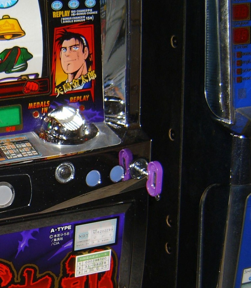 Pachislo Skill Stop Slot Machine Door Key Aruze, Universal, Heiwa - OEM ...