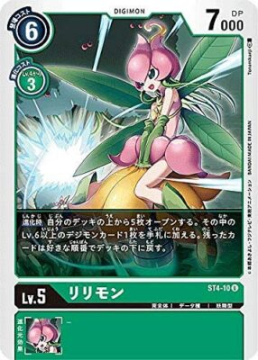 special price! Digimon card game TCG Lilymon ST4-10 U JAPANESE | eBay
