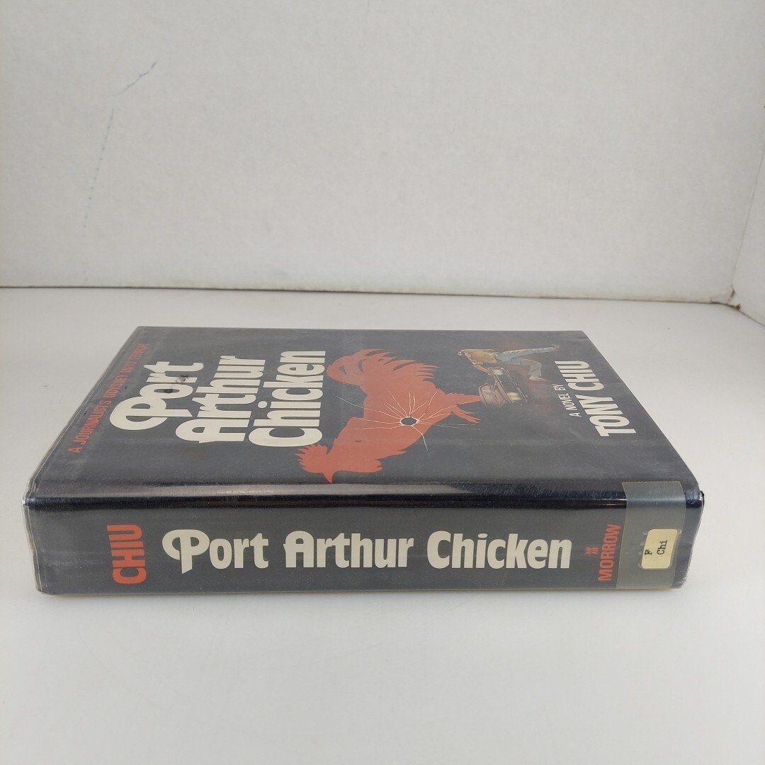 Port Arthur Chicken by Tony Chiu 1979 1st Printing HCDJ Ex-Library | eBay