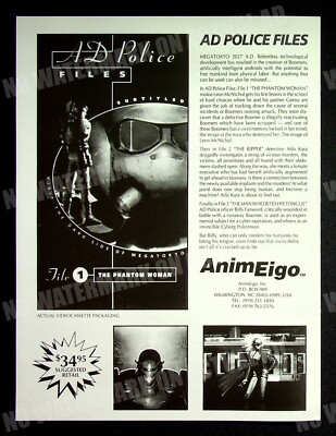 AD Police Files AnimEigo Trade Print Magazine Ad Poster Anime Bubblegum ...