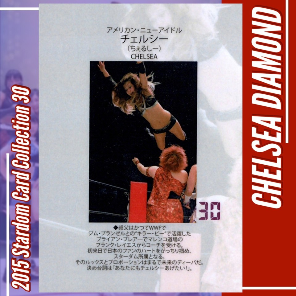 2015 Stardom Wrestling Card 30 Chelsea Diamond 1/2 of Candy Crush w ...