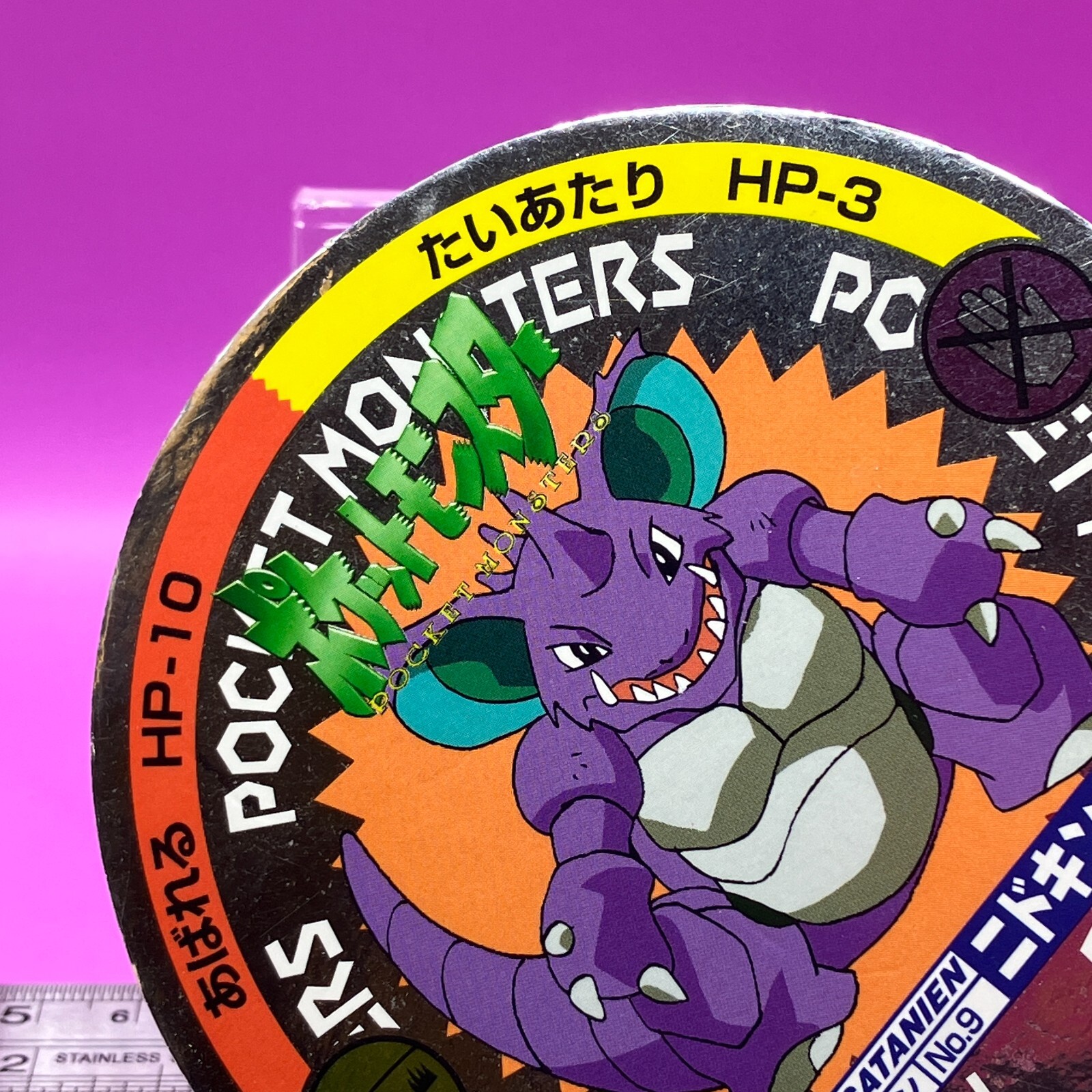 Nidoking Holo Pokemon Menko Card Game Nagatanien Nintendo TCG Japanese ...