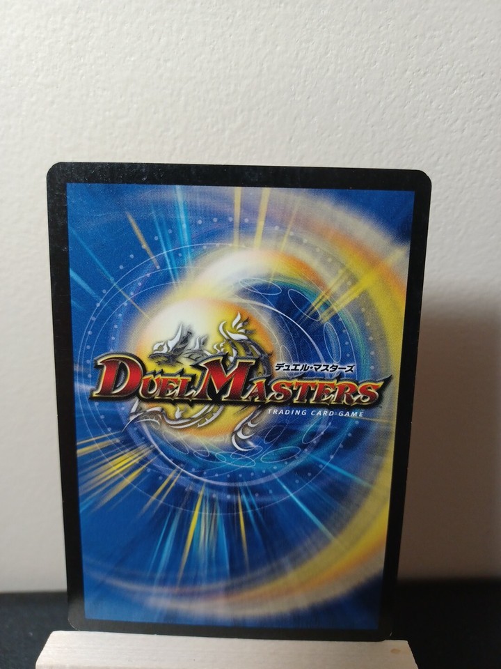 Duel Masters Super Explosive Volcanodon 87/110 card | eBay