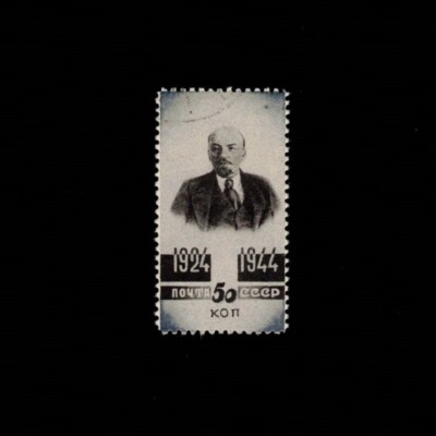 Russia, Scott 934. Lenin in Middle Age, 1944, used | eBay