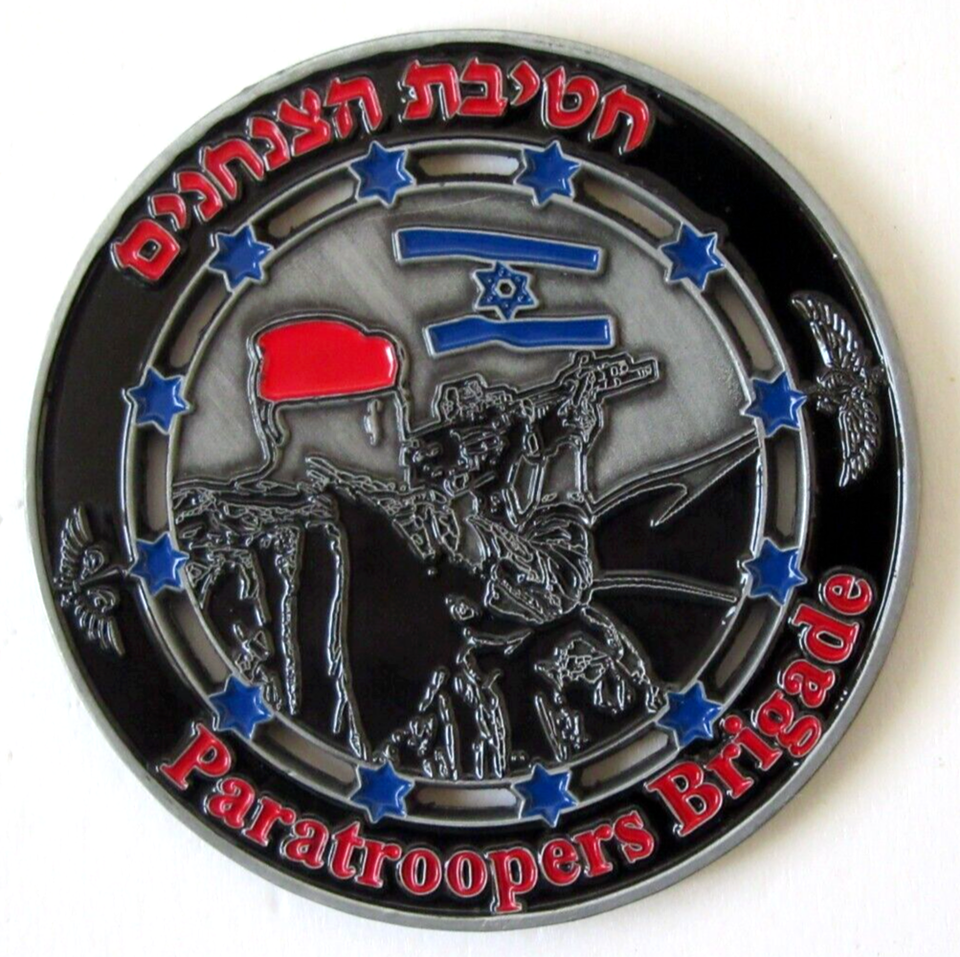 Israel IDF Military Army Paratroopers Brigade Medal Challenge Coin | eBay