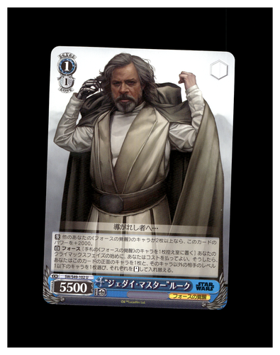 Weiss Schwarz Star Wars SW/S49-102 U "Jedi Master" Luke | eBay