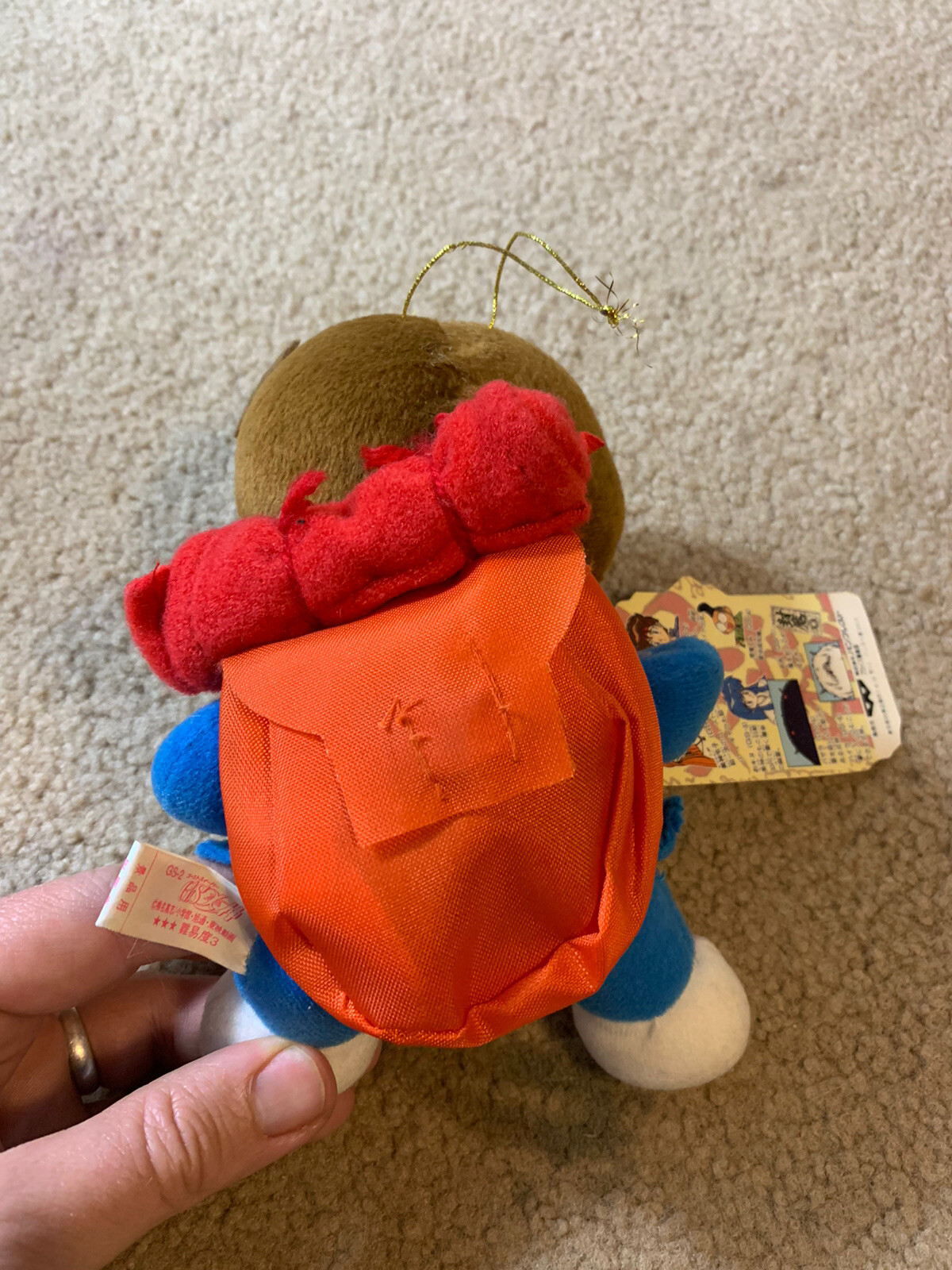 Ghost Sweeper Mikami Tadao Yokoshima Banpresto 1993 Plush TAG Toy Doll ...