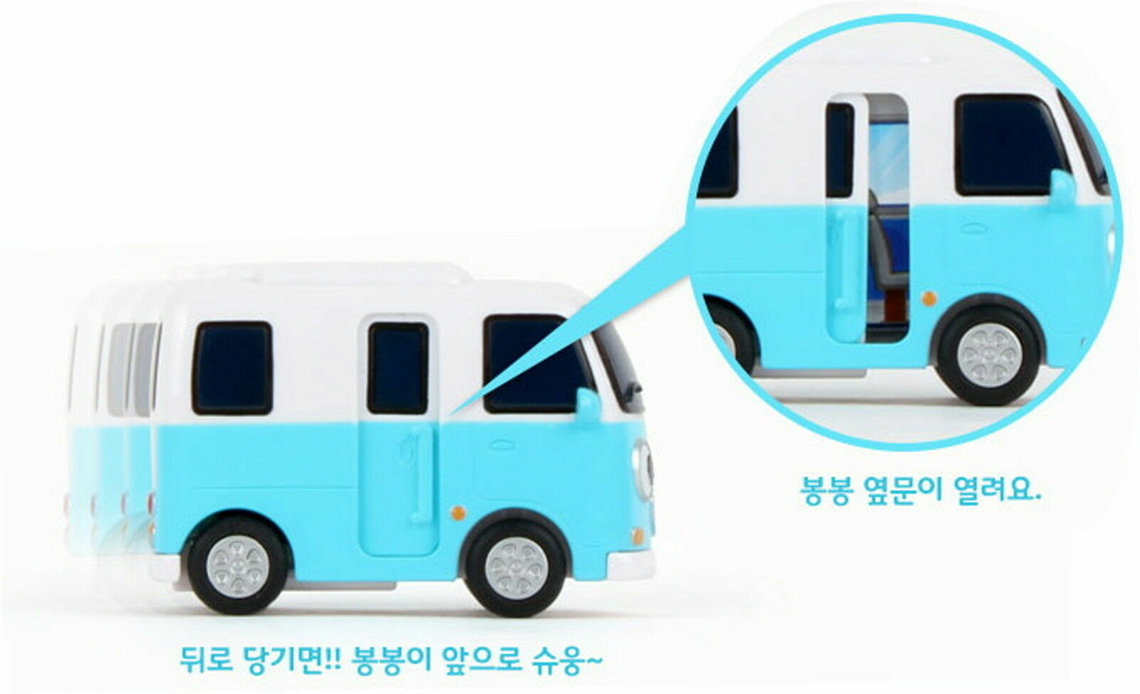 The Little Bus Tayo Carry & BongBong 2 Cars Toy Gift Korean Character⭐ ...