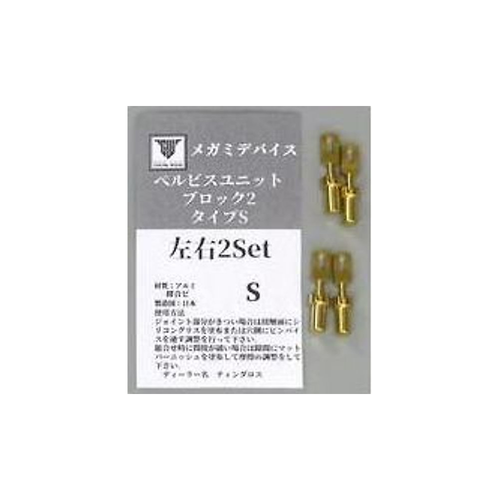 “Megami Device” Plastic Model Pelvis Unit Block 2 Type S (Left and ...