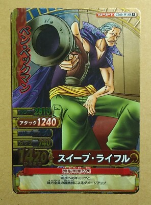 One Piece One Py Berry Match W Benn Beckman Super Rare C360-W | eBay