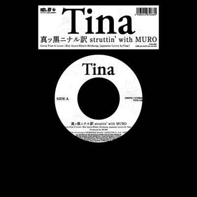 [New/Shinjuku] Tina/Truttin' With Muro 7 (7-inch single record ...