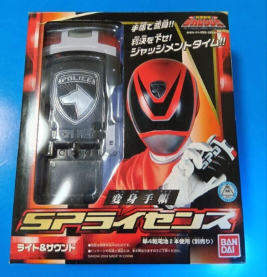 Cartoon Network Power Rangers Spd Morpher - Infoupdate.org