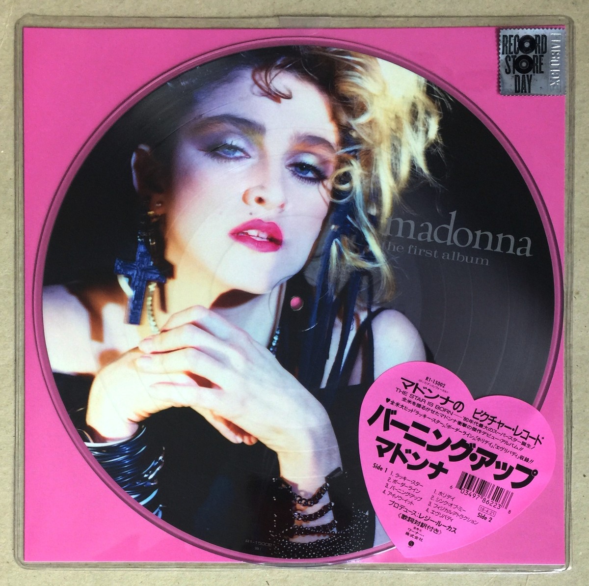 Portadas De Discos De Madonna De Los 80 Disco De Madonna Etsy