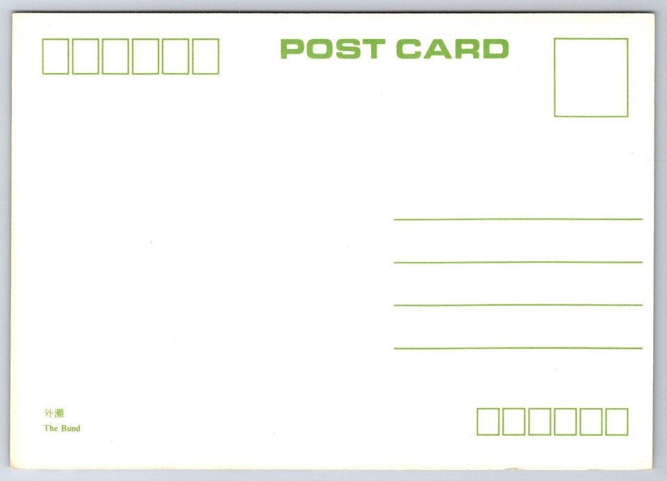 China Shanghai The Bund Vintage Postcard Continental | eBay