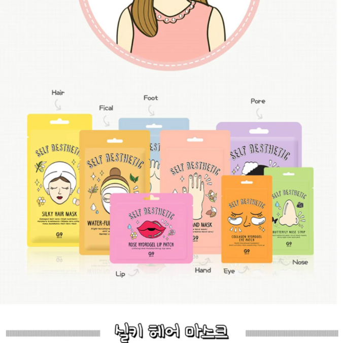G9SKIN Self Aesthetic Mask Series, 1 Box (8pcs Variety Set) | eBay