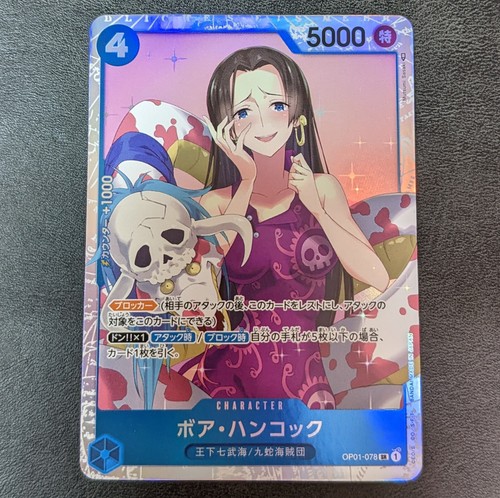 One Piece Card Game TCG Boa Hancock OP01-078 SR Holo Japanese 1ds | eBay