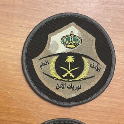 Riyadh Police