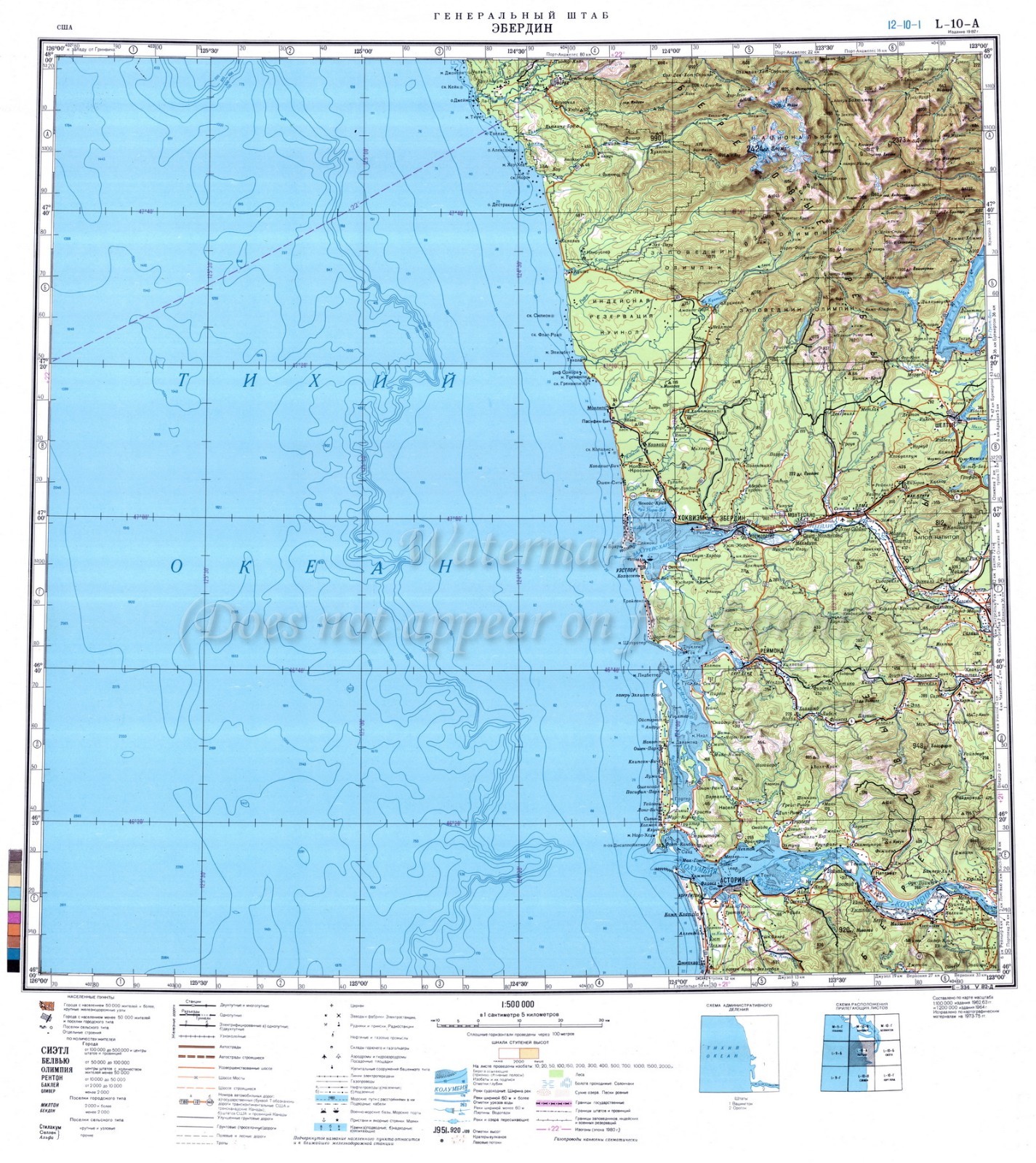 Soviet Russian Topographic Map ABERDEEN, WASHINGTON USA 1:500K Ed.1982 ...
