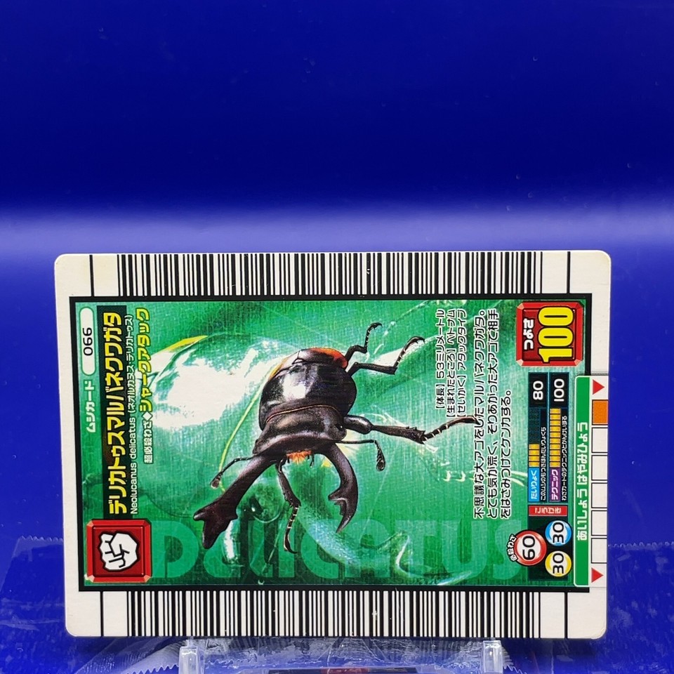 Neolucanus delicatus The King of Beetle Mushiking Card Game 066 2003 ...