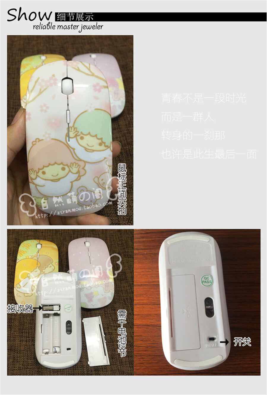 Cute Cinnamoroll USB Wireless Mice Notebook Laptop PC Computer Cartoon ...