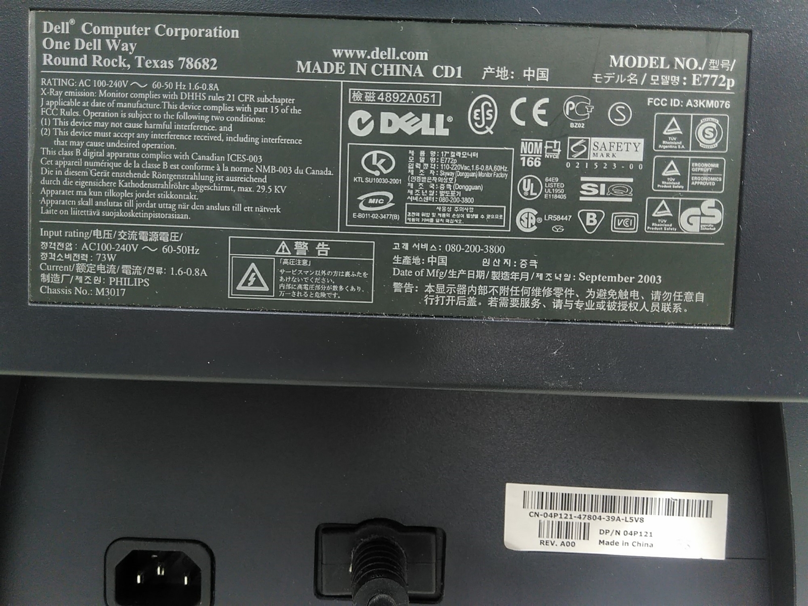 Dell E772P 17" SVGA CRT Monitor for sale online | eBay