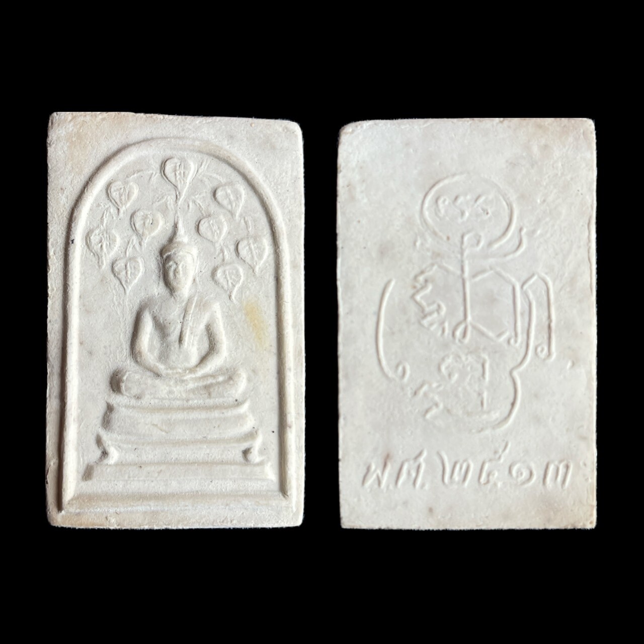 Phra Somdet Prok Pho, Luang Pho Kuay, Wat Rakhang Kositaram | eBay