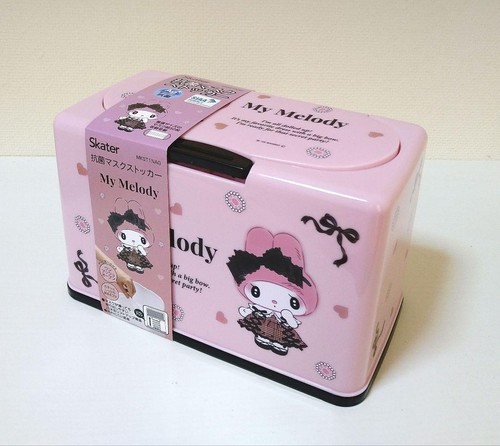 Sanrio Secret Melokuro My Melody Mask Stocker Holds 50 regular size ...