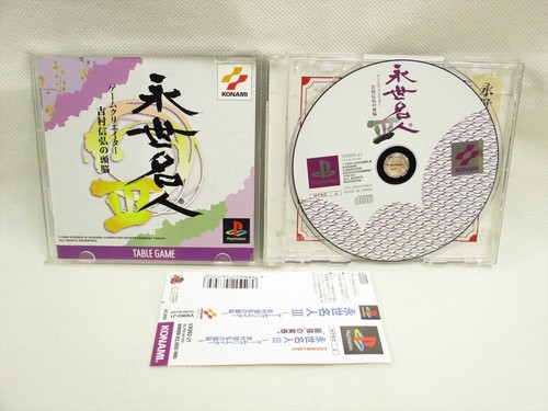 PS1 EISEI MEIJIN III 3 with SPINE Card * Playstation Import Japan Game ...
