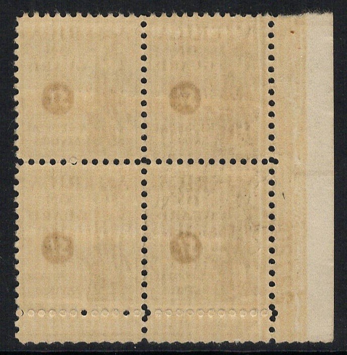 PS13 Postal Saving Plate Block of 4. Mint, og, NH (cv$50.00) Free ...