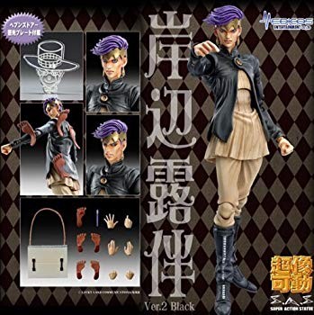 Chouzou Kadou Rohan Kishibe Ver.2 Black (JoJo Exhibition Tokyo Edition ...