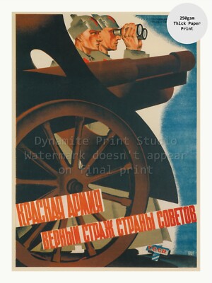 Soviet Russian Cold War Propaganda Poster Print LOYAL SOVIET RED ARMY ...