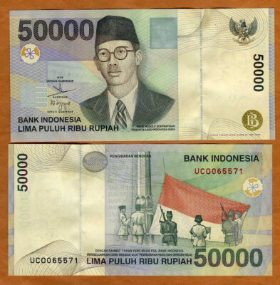 Indonesia, 50000 (50,000) Rupiah, 1999, P-139a UNC | eBay