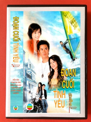 DOAN CUOI TINH YEU - PHIM BO HONGKONG - 4 DVD - USLT | eBay