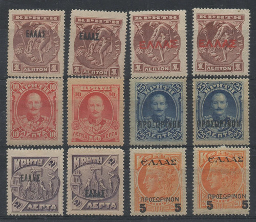 B035 Greece CRETE Cretan Engraved stamps - High catalog value (cv 101e ...