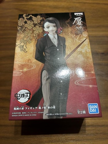 Demon Slayer Kimetsu no Yaiba B Character Figure ABS PVC Collectible ...