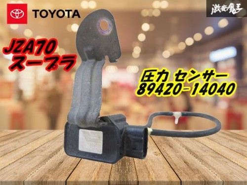 Actual Removal, Warranty Included Toyota Genuine Jza70 Ga70 Supra Turbo ...