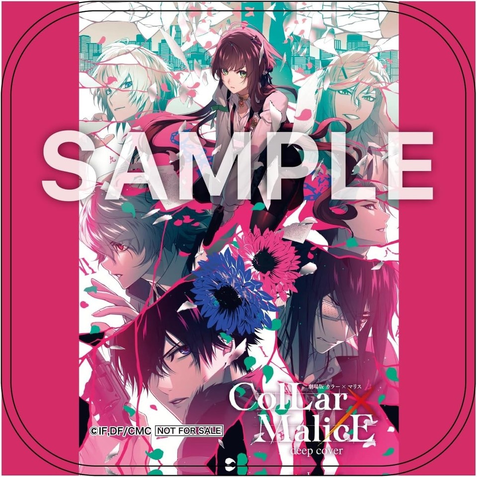 Blu ray Collar Malice deep cover Blu ray BOX acrylic stand | eBay