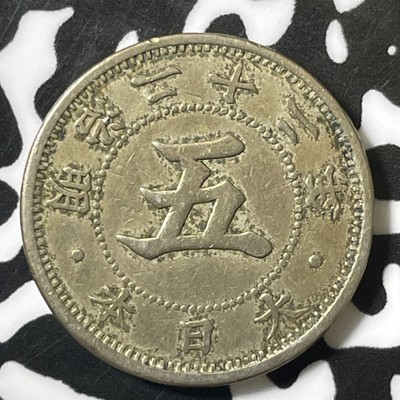 (1889) Japan 5 Sen Lot#E4507 | eBay