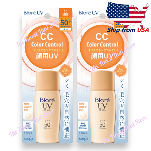 Biore UV CC Milk SPF50+ PA++++ 30ml pack of 2 pieces , ship from USA | eBay