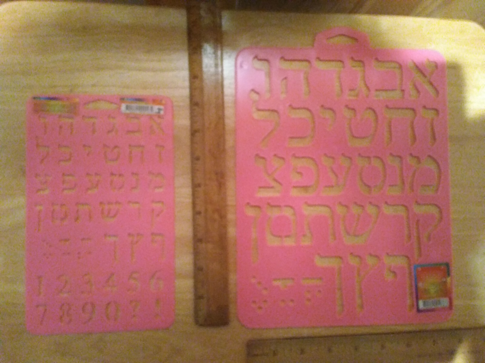 2 LOT Hebrew Alphabet Aleph Alef Bais Bet Stencils 3/4" & ONE 1 3/4 ...