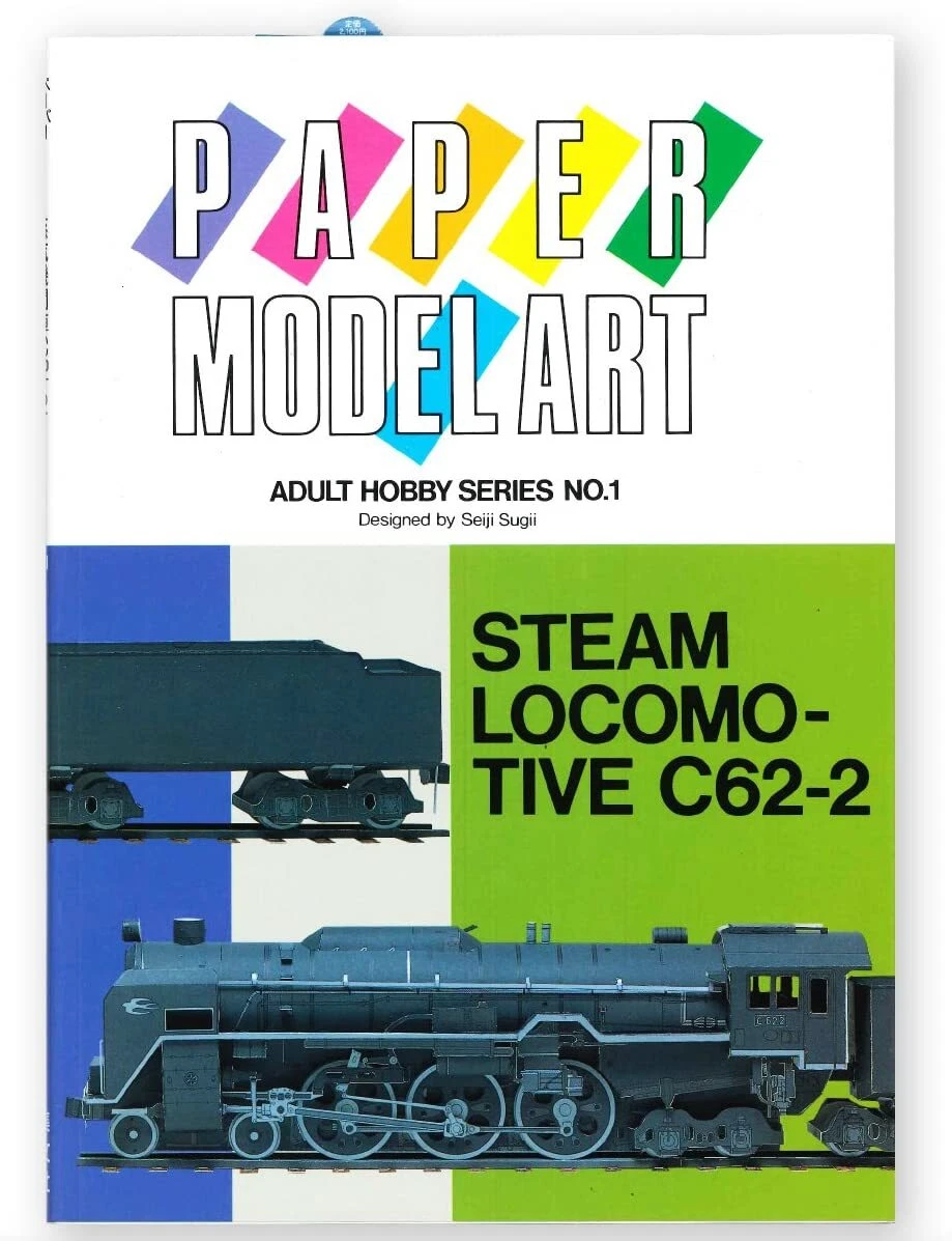 Papercraft Steam Train