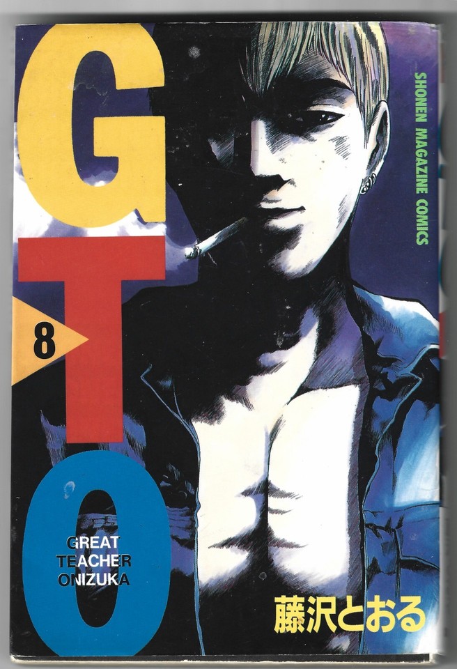 GTO: Great Teacher Onizuka Vol 8, 10 Manga Lot Japanese Edition | eBay
